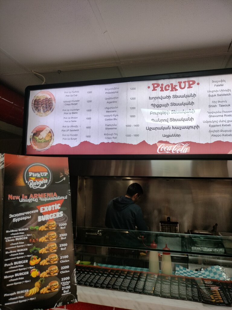 Kafe Pickup Burgers, Erivan, foto