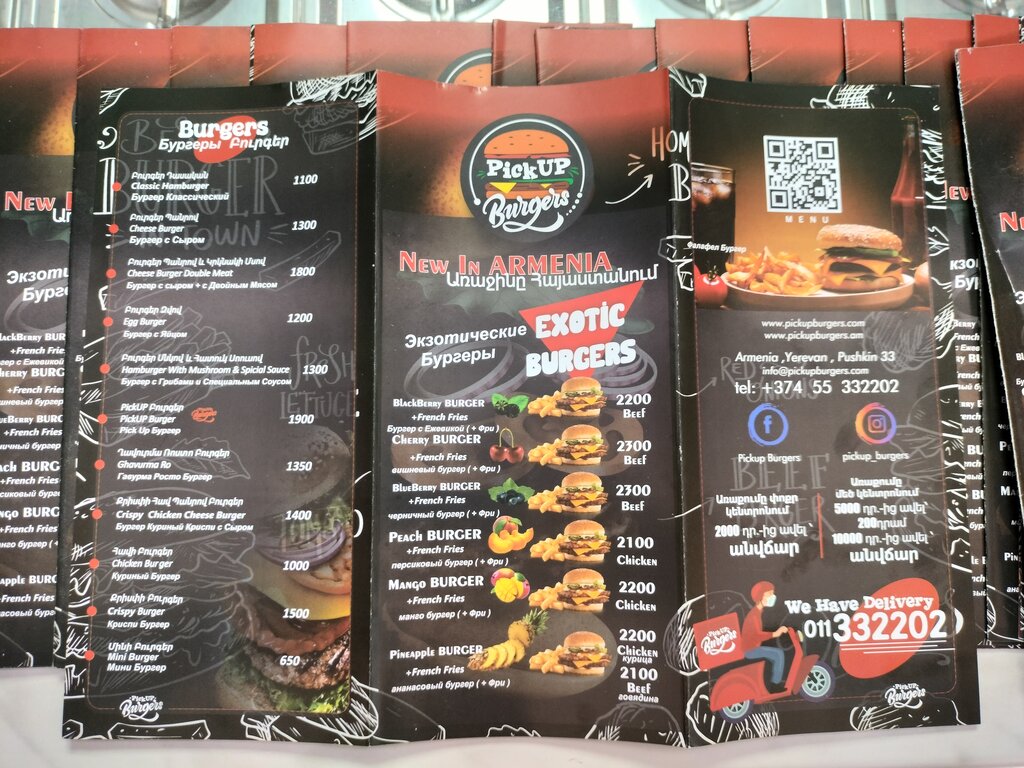 Kafe Pickup Burgers, Erivan, foto