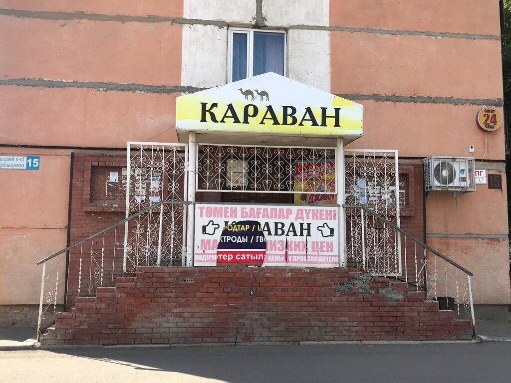 Market Caravan, Kostanay, foto