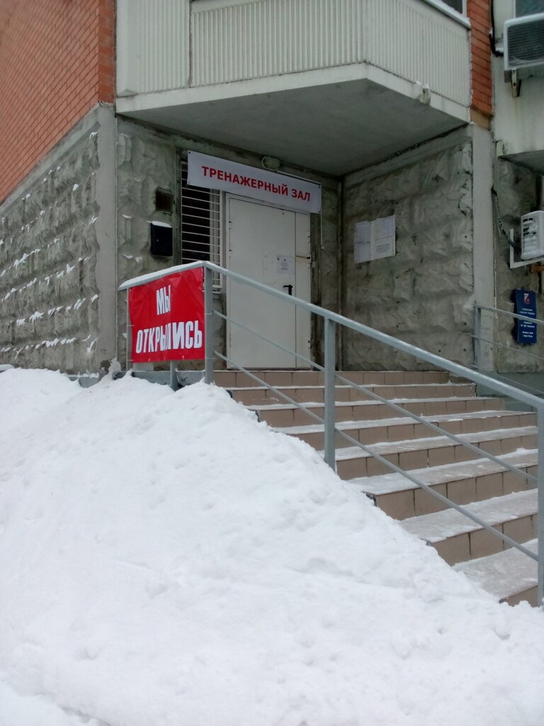 Spor ve jimnastik salonları Burlakov Gym, Moskova, foto