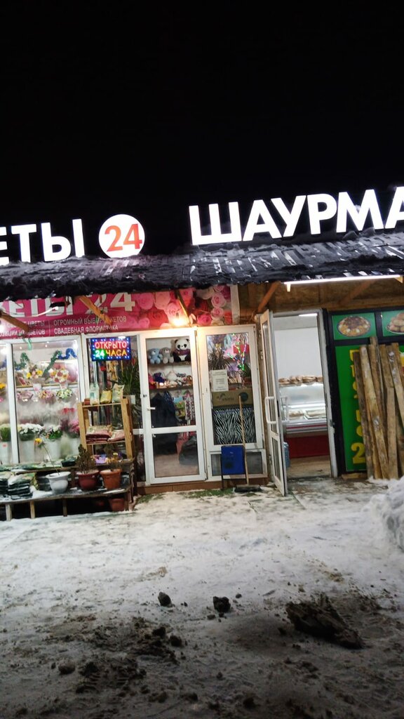 Fast food Шаурма, Moskova ve Moskovskaya oblastı, foto