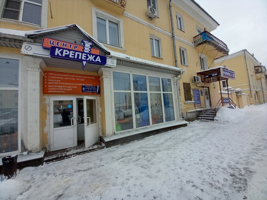 Montaj ekipmanları Magazin Tsentr Krepezha, Dzerjinsk, foto