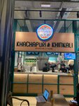 Khachapuri & Khinkali (Stefan cel Mare Boulevard No:103), fast food  Kişinev'den