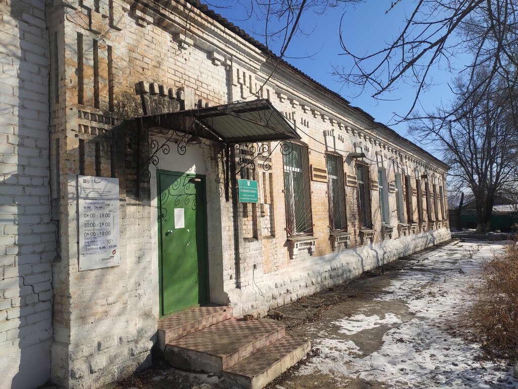 Belediye ve kamu hizmetleri merkezi МФЦ Мои документы, Primoriye, foto