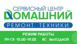 Domestic (Kirova Avenue No:60), bilgisayar teknik servisleri  Murmansk'tan