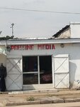 Pressing Média (Brazzaville, Commune de Moungali, Rue Mossaka), medya ajansları  Brazzaville'den