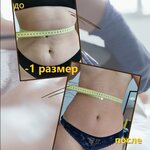 No Diet (Kirova Street No:52Г), masaj salonları  Orenburg'dan