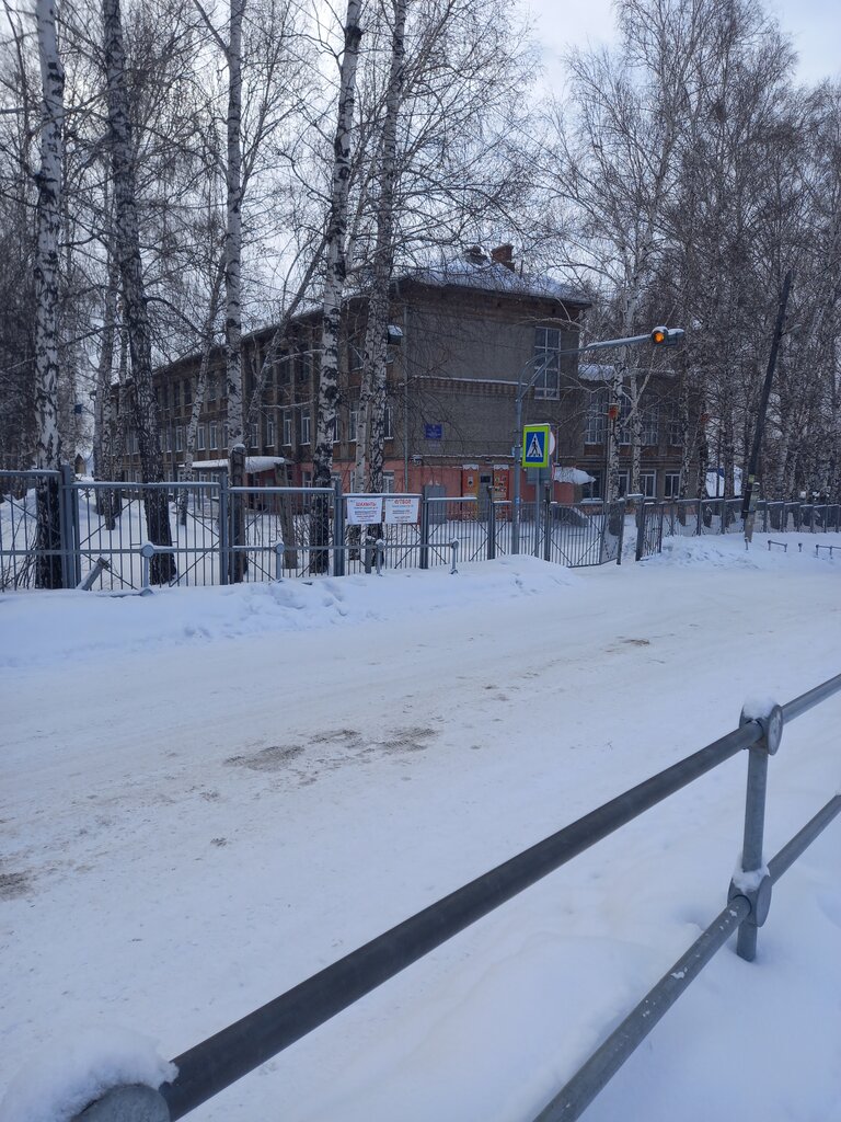 Ortaokul Shkola № 154, Novosibirsk, foto