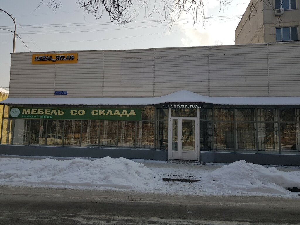 Mobilya mağazaları Abzal sklad, Almatı, foto