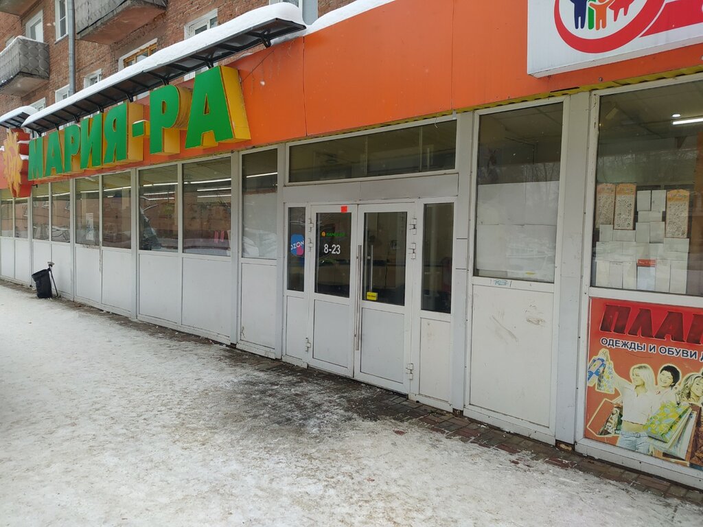 ATM'ler Sberbank, Kemerovo, foto