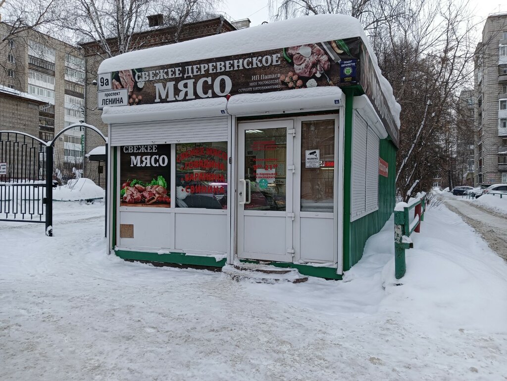 Kasap, şarküteri Мясо, Tomsk, foto