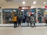 King (Kokhomskoye Highway No:1Д), giyim mağazası  İvanovo'dan