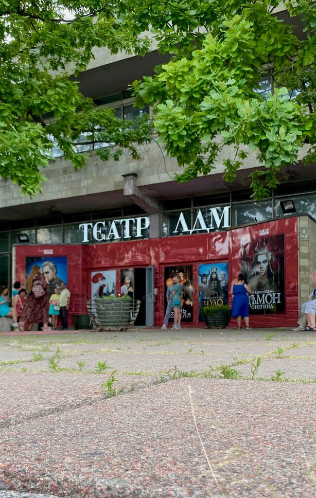 Tiyatrolar Малая сцена ЛДМ, Saint‑Petersburg, foto