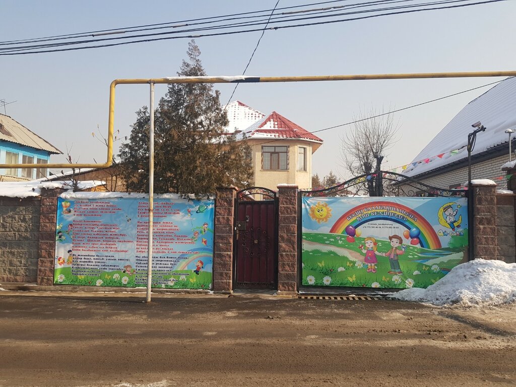Anaokulları Ai-bala, Almatı, foto