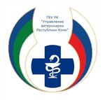 ГБУ РК управление ветеринарии РК Ухтинский отдел (Podgornaya Street No:10, posyolok Podgorny), veteriner klinikleri  Uhta'dan