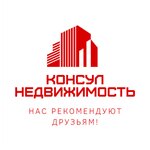 Konsul (Volodarskogo Street No:38-40), emlak ofisi  Penza'dan