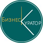 Бизнес Куратор (Sibiryakov-Gvardeytsev Street No:49/3), muhasebeciler  Novosibirsk'ten