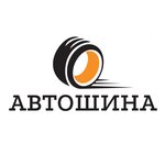 Автошина (Transportnaya Street No:9А), jant ve lastikçiler  Seversk'ten