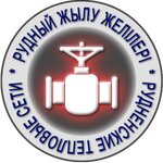 Rudnenskiye thermal networks (Qazannıñ 40 jıldıq köşesi No:2/2), konut servisleri kuruluşları  Rudny'den