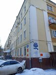 Akv (Stromynka Street No:11), toptan satış mağazaları  Moskova'dan