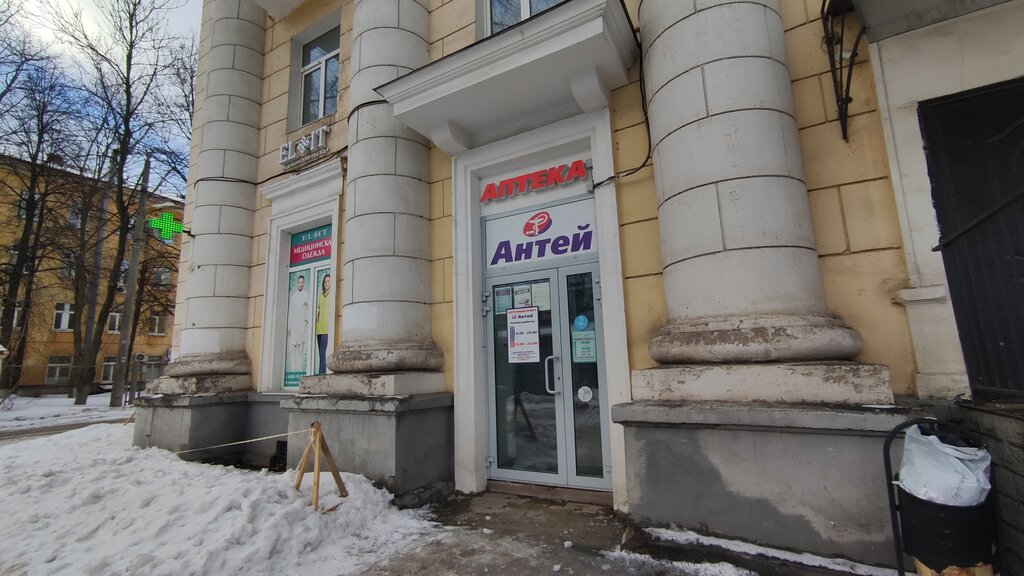 Eczaneler Antej, Yaroslavl, foto