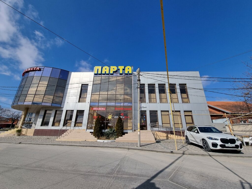 Teslimat noktası Ozon, Novorossiysk, foto