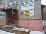 Ремонт ноутбуков (ulitsa Lenina No:26, rabochiy posyolok Chern), telefon tamir servisi  Tulskaya oblastından