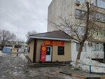 Bereke (Bratyev Zhubanovykh Street No:308/2), market  Aktöbe'den