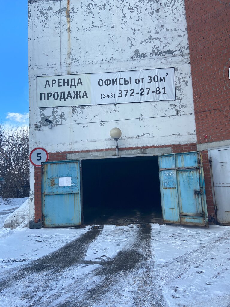 Garajlar На Вишнёвой, Yekaterinburg, foto