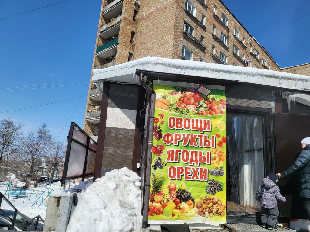 Manavlar Овощи Фрукты, Vladivostok, foto