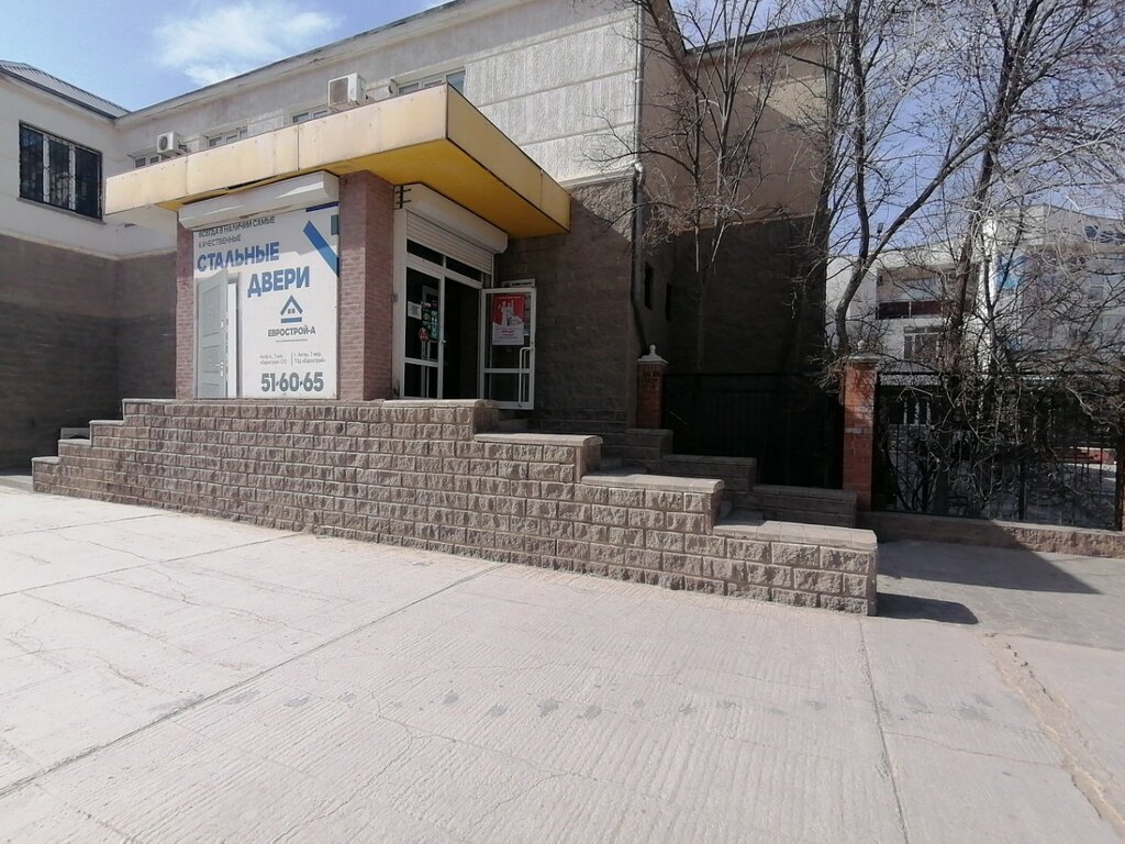 Yapı mağazası Yevrostroy-A, Aktav, foto