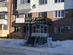 Shoes (Abay Avenue No:40/1), ayakkabı mağazaları  Kostanay'dan