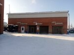 Молния-Экспресс (Pashenny pereulok No:2А, Boguchany Village), nakliye firmaları  Krasnoyarski krayından