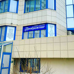 Преображение (Verbovaya Street No:11), stil uzmanı, makyöz  Novorossiysk'ten