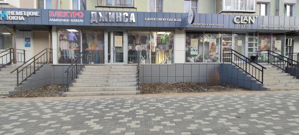 Denim giyim Texas, Lipetsk, foto