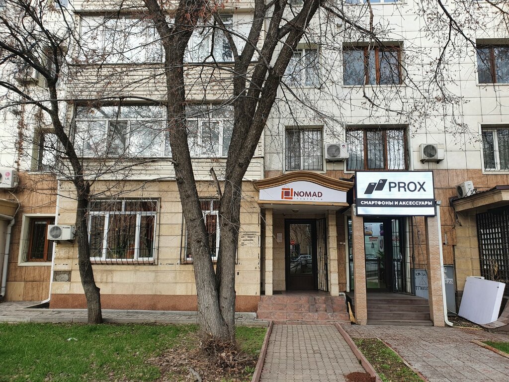 Elektronik eşya mağazaları Prox, Almatı, foto