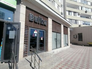 Bulka (No:20, 5 shaǵyn aýdan), ekmek fırını  Aktav'dan