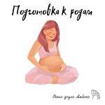 Школа будущих мам (Fizkulturnaya ulitsa No:20), gebe okulu  Serpuhov'dan