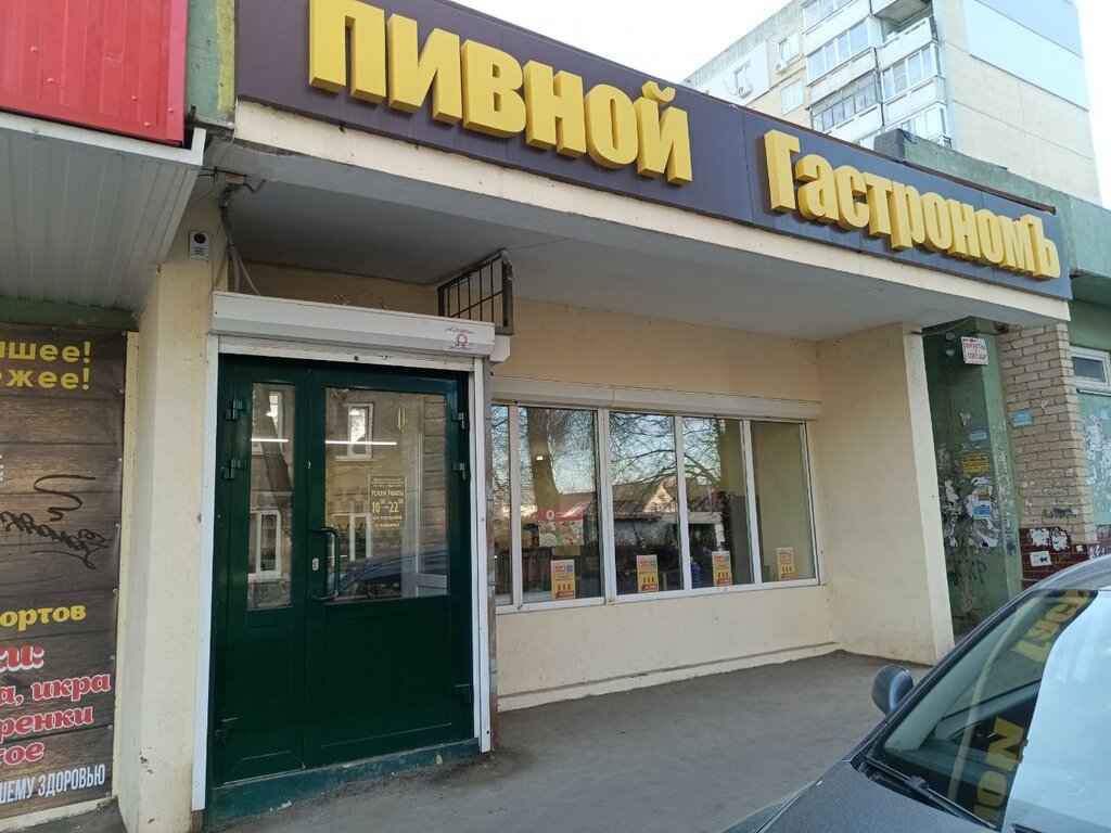 Bira dükkanı Пивной Гастрономъ, Saratov, foto