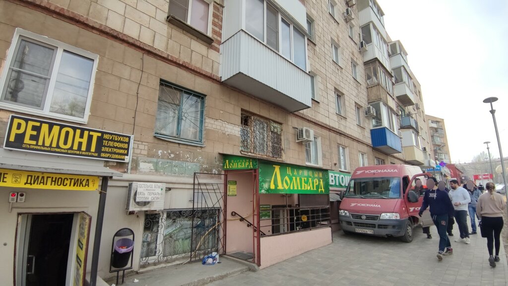 Rehincilik Lombard Tsaritsyn, Volgograd, foto