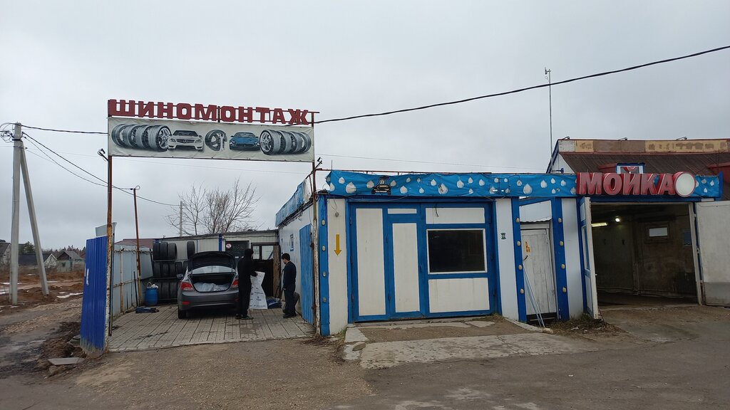 Oto lastik tamiri Шиномонтаж, Moskova ve Moskovskaya oblastı, foto