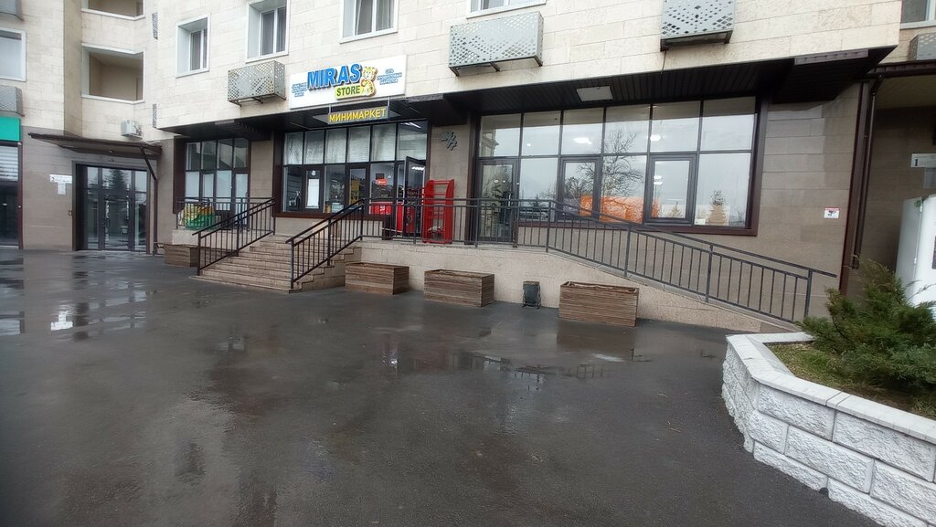 Süpermarket Miras store, Almatı, foto