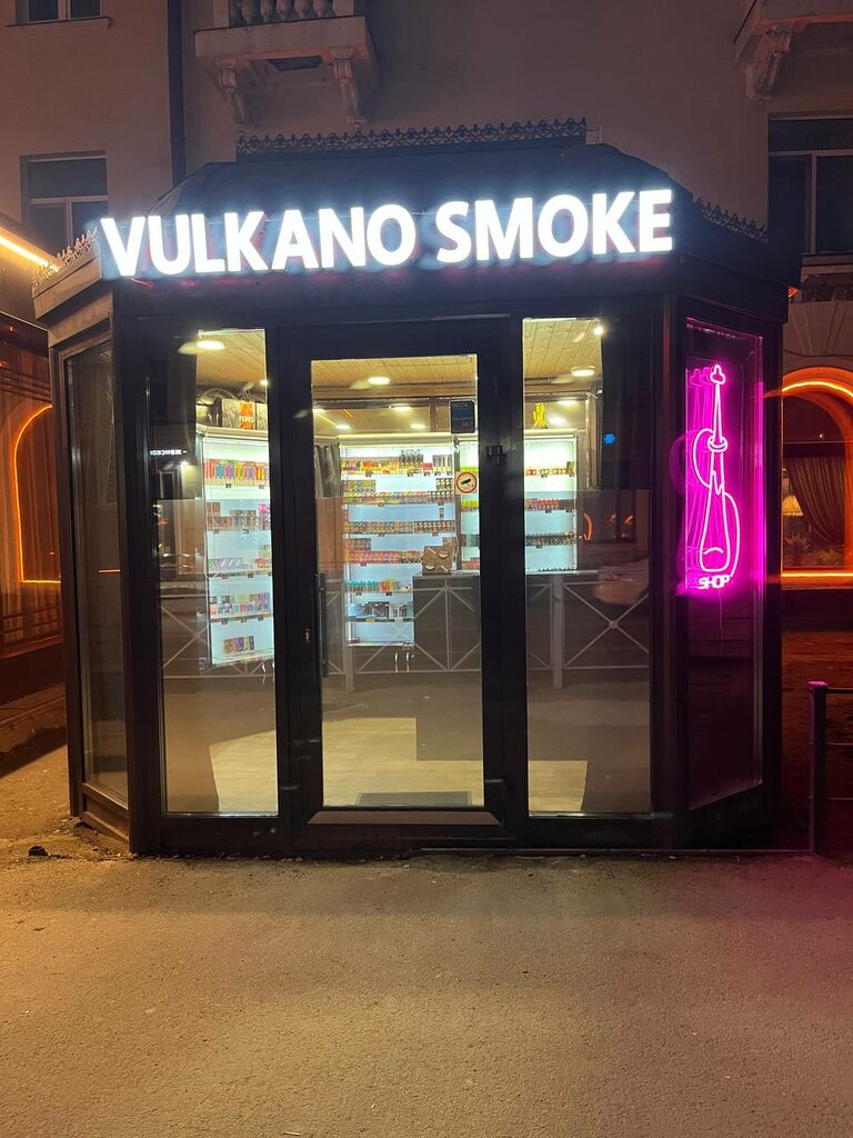 Elektronik sigara satış noktaları Vulkano Smoke, Kazan, foto