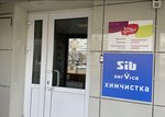 Сибсервисбыт (9 Maya Street No:45), kuru temizlemeciler  Krasnoyarsk'tan