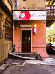 Ramem Jan? (Mashtots Avenue No:19, Yerevan), kafe  Erivan'dan