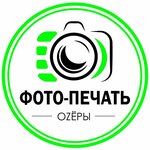 Photo-Print (Kommunisticheskaya ploshchad No:25), fotokopi dükkanları  Oziory'den