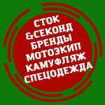 Camouflage-shop (ulitsa Mikhaila Marchenko No:9, rabochiy posyolok Sverdlovskiy), i̇kinci el eşya satışı  Moskova ve Moskovskaya oblastından