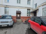Mari. Saxar (1st Vladimirskaya Street No:31), epilasyon  Moskova'dan