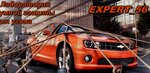 Expert_56 (ulitsa Voykova No:58), oto alarm sistemleri  Soroçinsk'ten