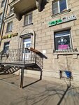 Vape Club (Saint Petersburg, Savushkina Street, 11), vape shop  Saint‑Petersburg'dan
